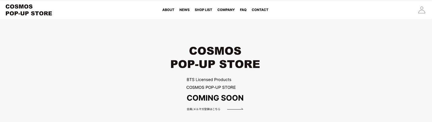 株式会社COSMOS | COSMOS GROUP